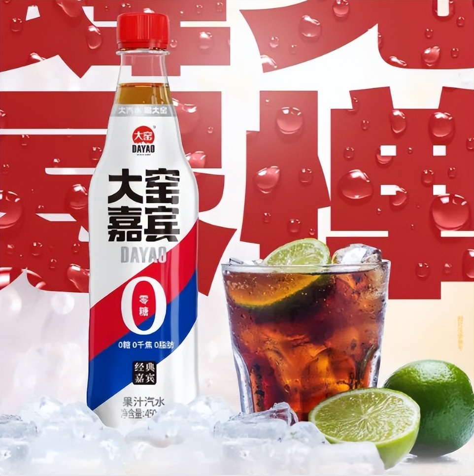 The new packaging of the 0 sugar series is launched, and the layout of ...