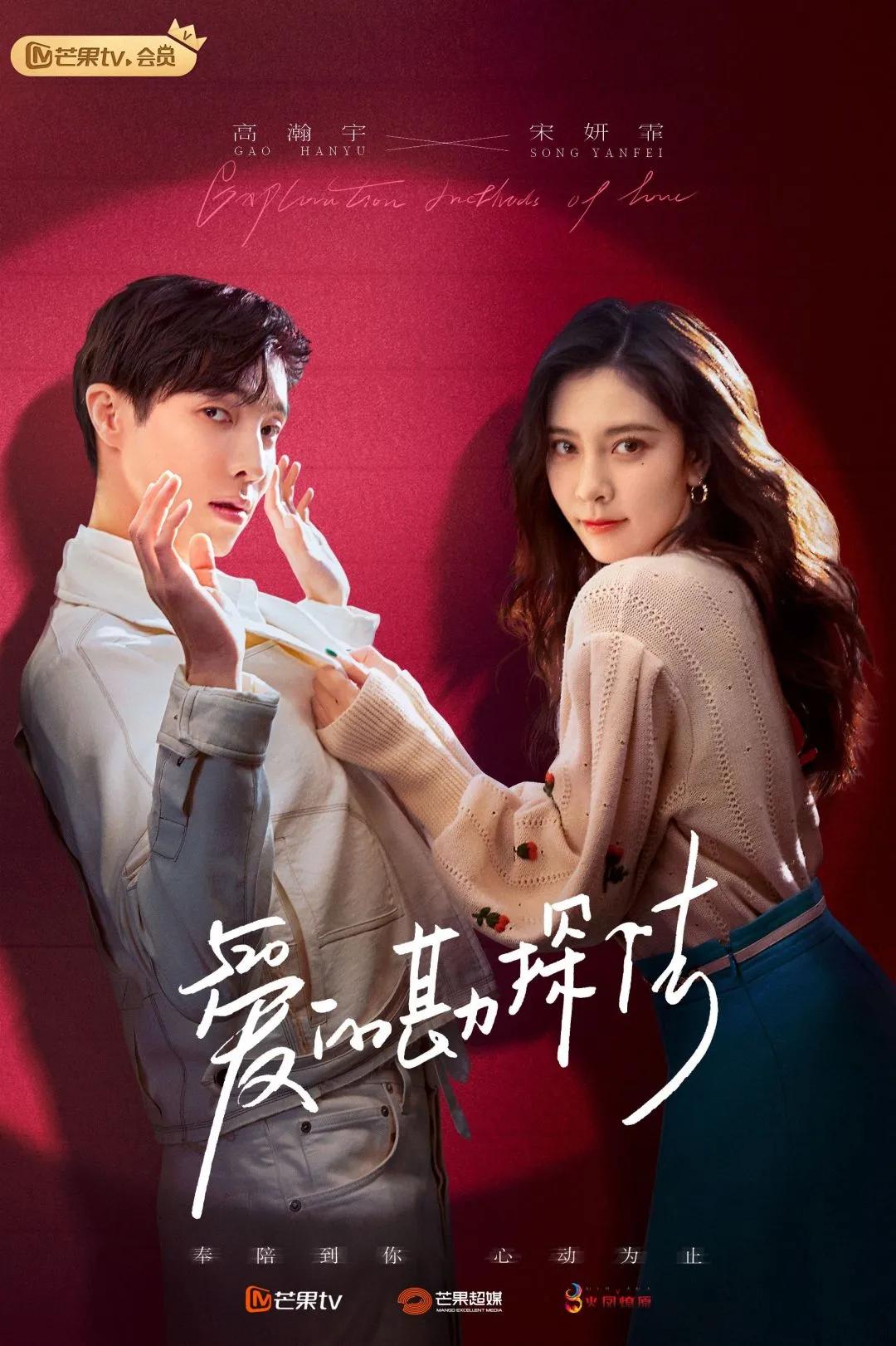 6 easy and funny urban sweet dramas, really easy to knock and eat - iMedia