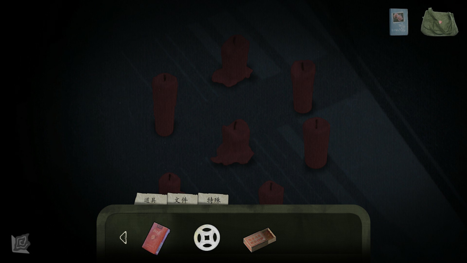 The trial version of the Chinese-style horror puzzle game "Street" will ...