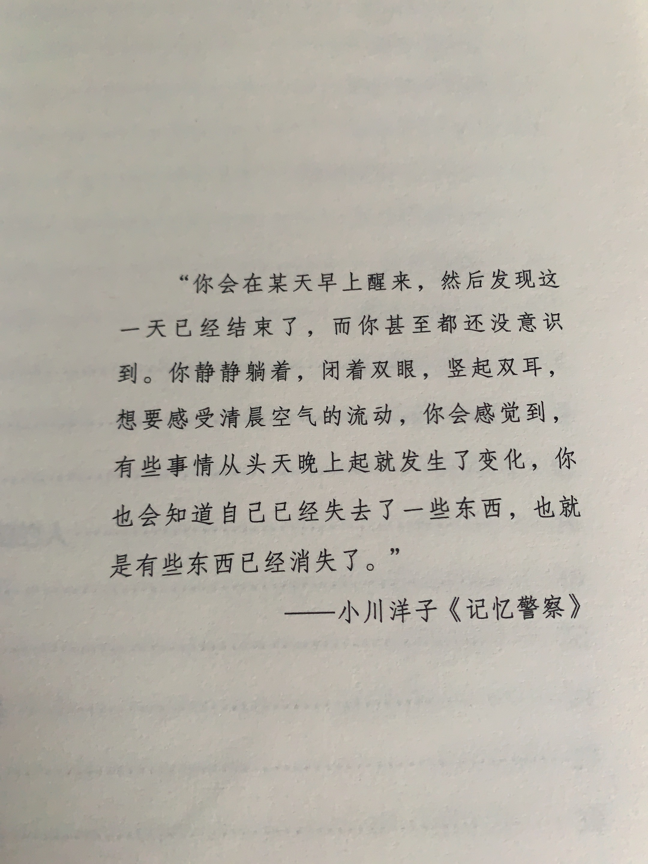 "100 Things that Disappeared in the Internet Age": A Little Regret in ...