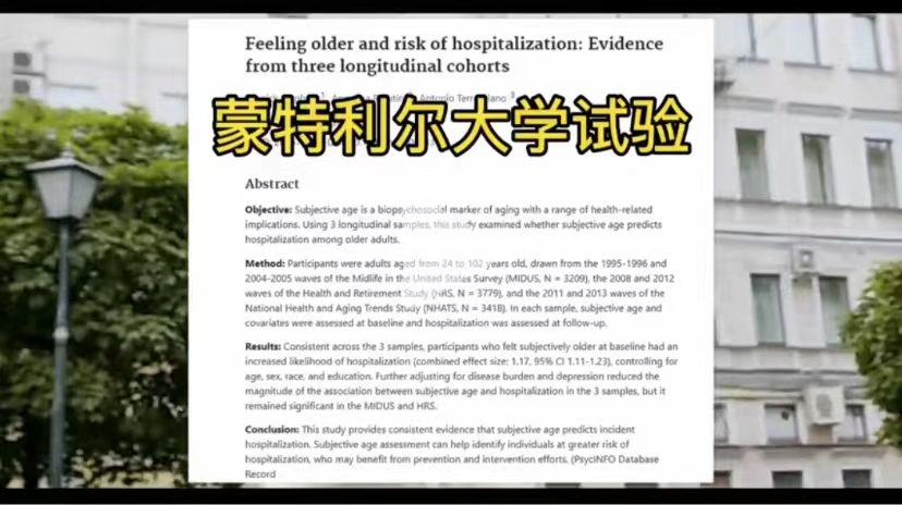 The results of Harvard University's anti-aging experiments show that ...