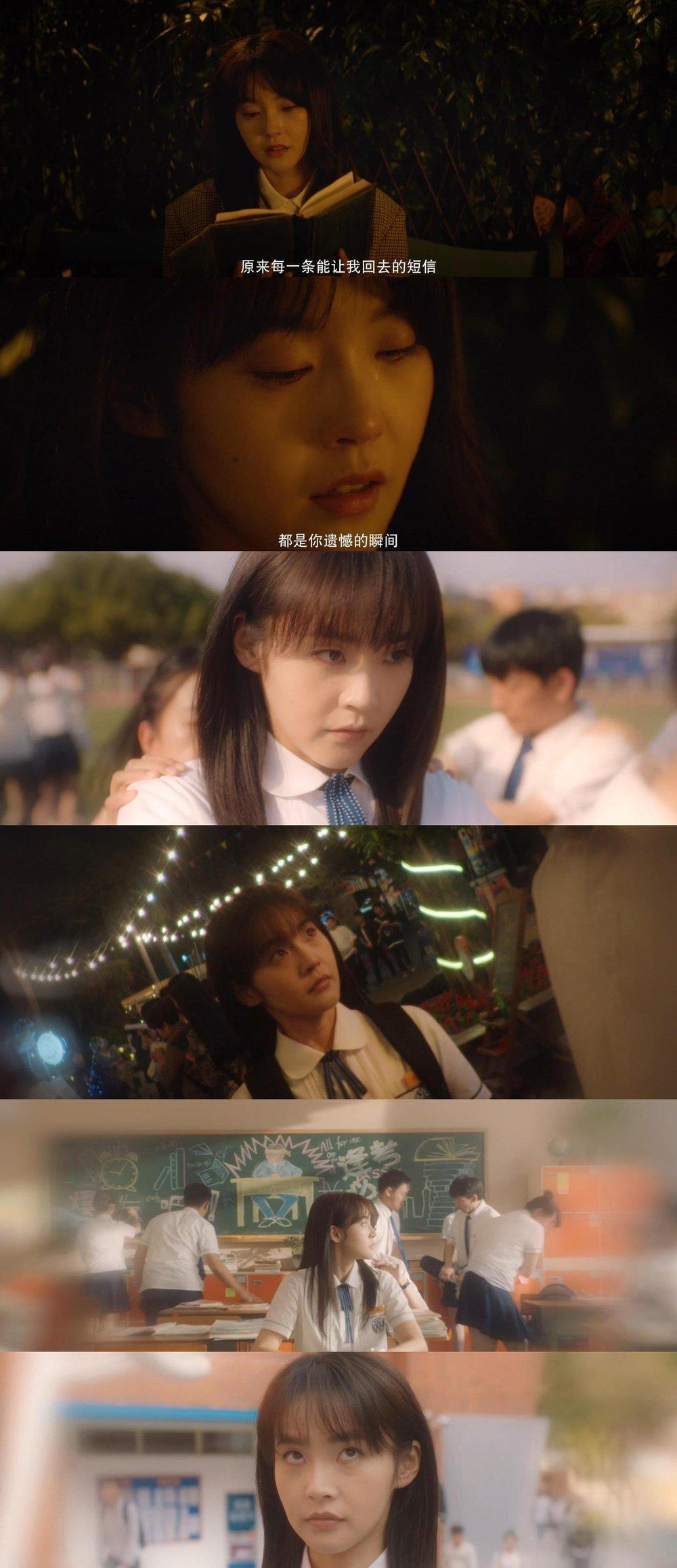 In "Twinkling Stars", Zhang Wansen's regret is the beginning of Lin ...