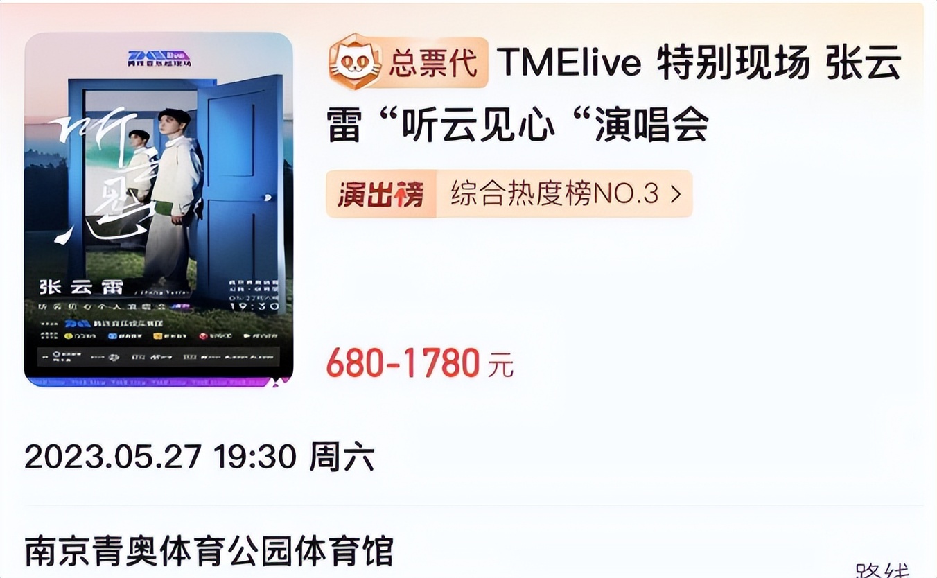 This time, the 31-year-old Zhang Yunlei is no longer tolerated by the ...