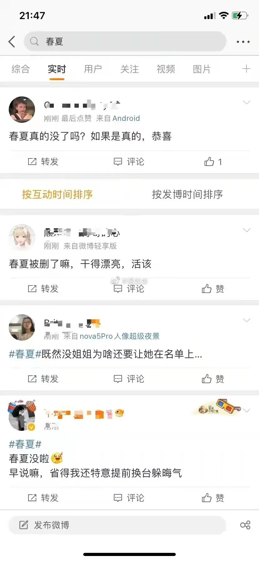 Actors always say the wrong thing, this time it's Chun Xia's turn - iNEWS