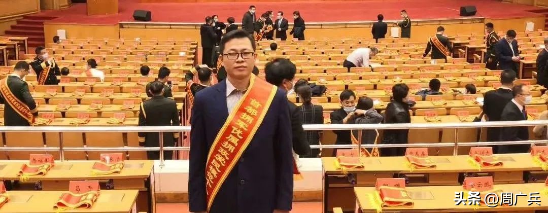 Zhou Guangbing: For ten years, I have never forgotten that I am a ...