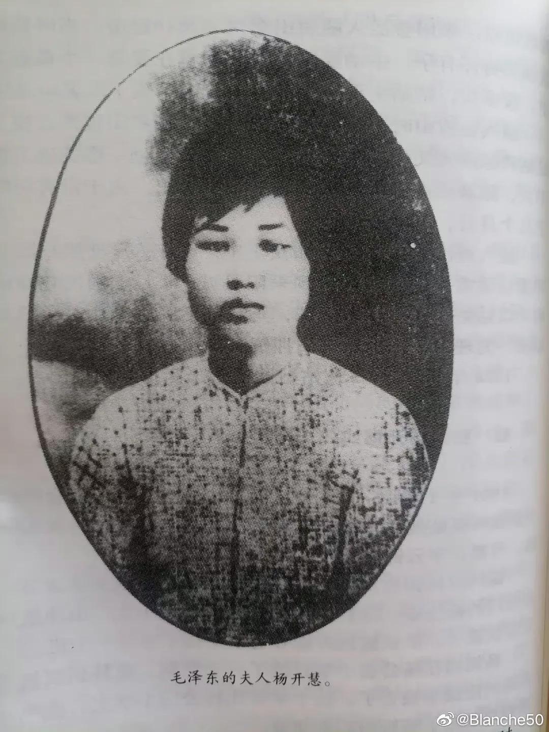 Li Min recalls his father Mao Zedong (17) - iNEWS