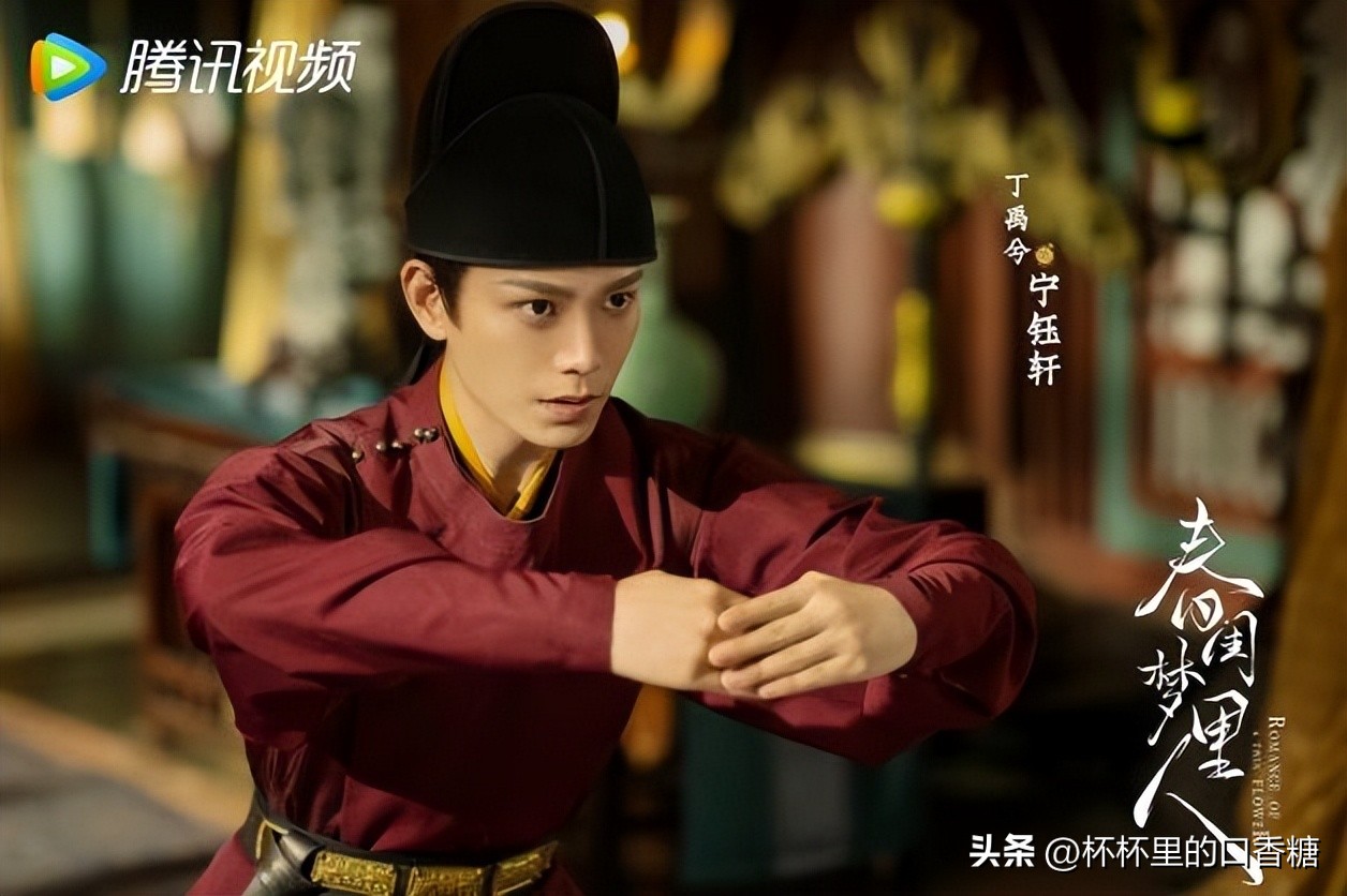 Introducing the cast of "The Man in the Dream of the Girlfriend"! Ding ...