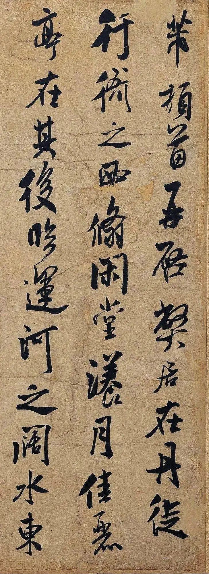 Beyond the conventional, what is the realm of Mi Fu's calligraphy? - iNEWS