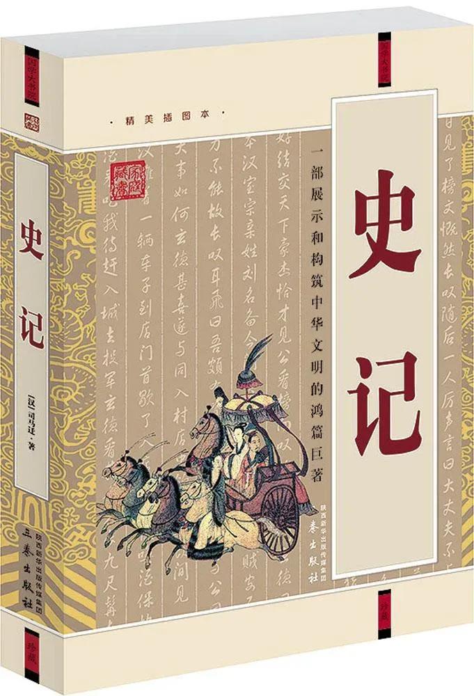 "Historical Records" - iMedia