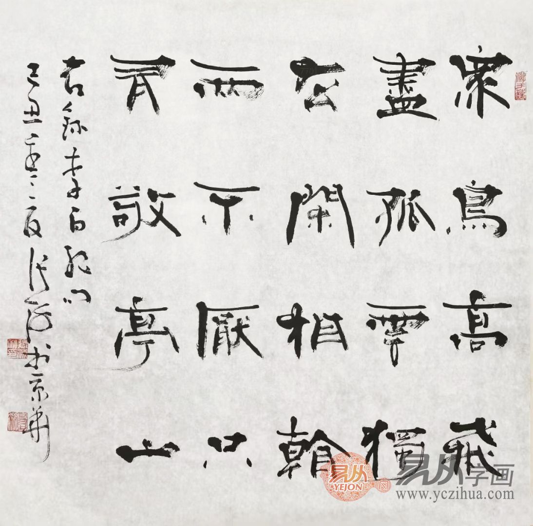 Master Zhang Hai's works appreciate each piece has unique artistic ...