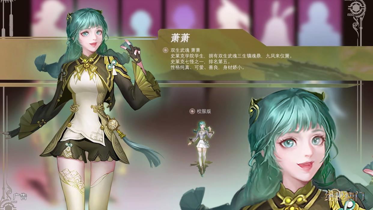 Douluo 2: The image of the Shrek Seven Monsters is exposed, Jiang ...