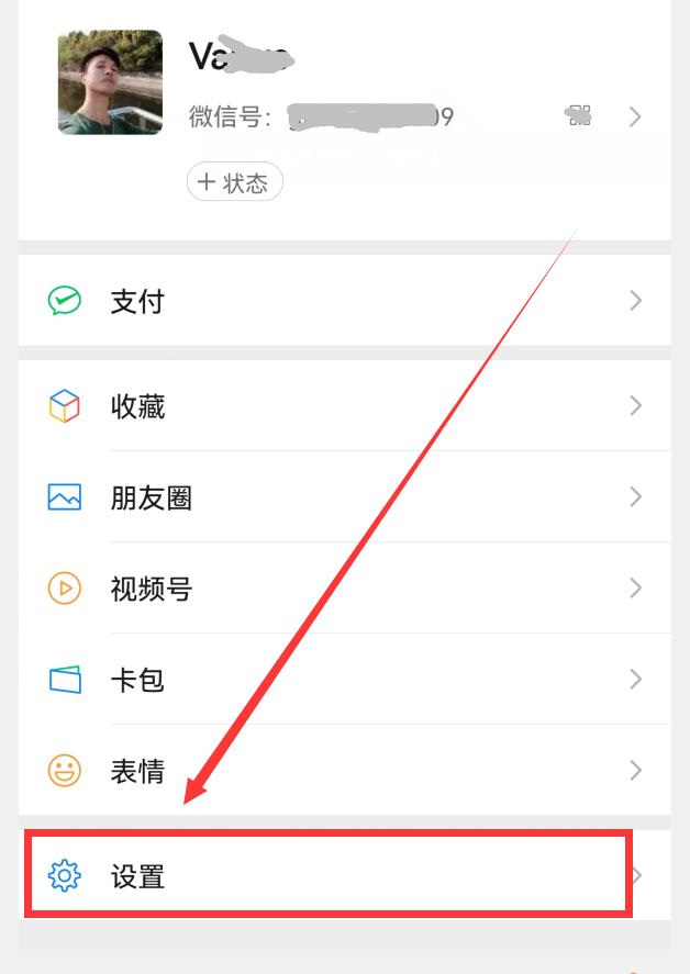 Forgot your WeChat password and cannot log in?Teach you 2 tricks, you ...
