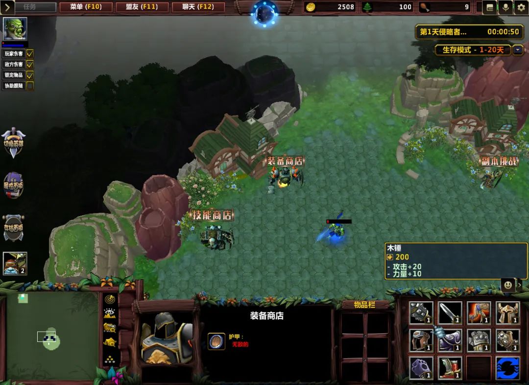 Funny survival play, the simplest is the happiest - iNEWS