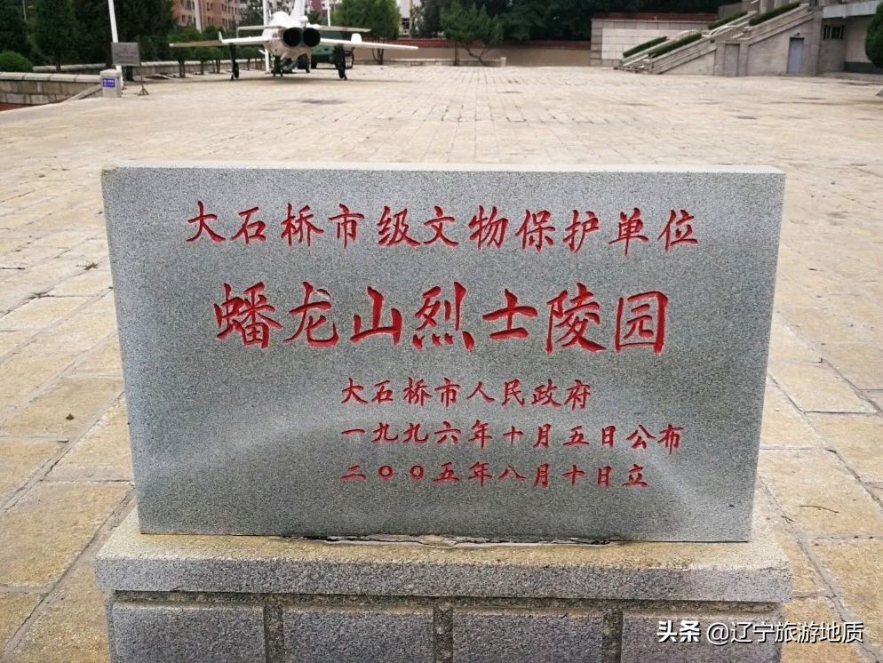 There was a Japanese shrine built on the Panlong Mountain of the ...