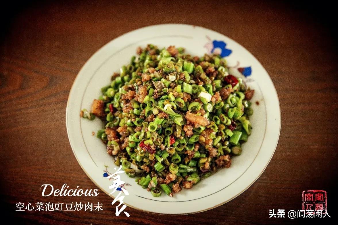 Summer's next meal - stir-fried minced pork with water spinach pickled ...