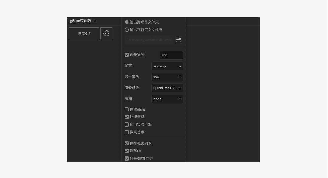 Have you got the 4 ways of AE animation output? - iNEWS