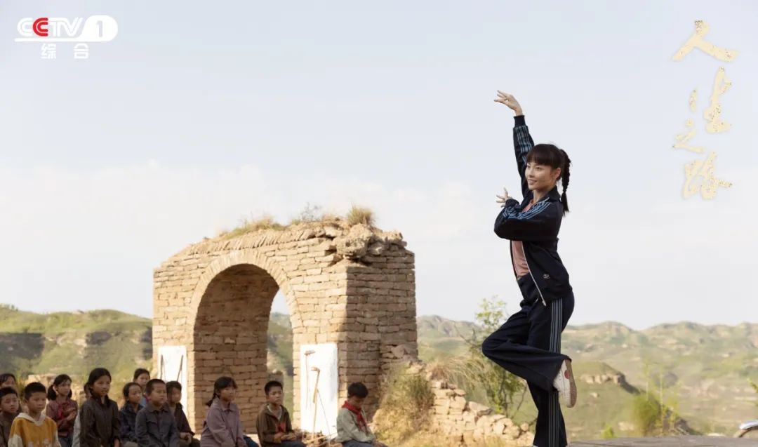 Lu Yao's unwilling "not the end" was given a magical touch by "The Road to Life" 40 years later ...