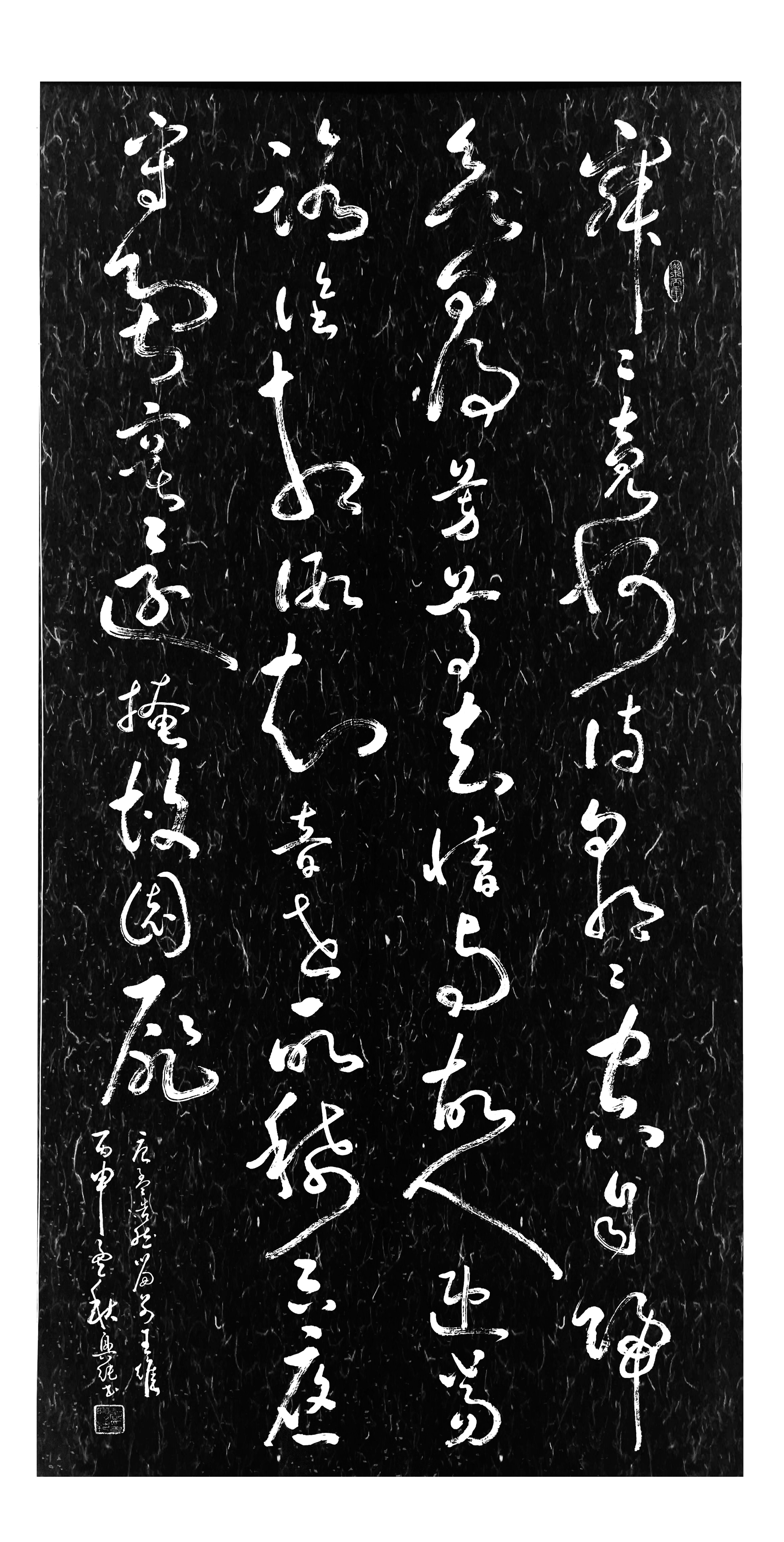 Calligraphy master Shen Peng and folk calligraphy lovers, who is good ...