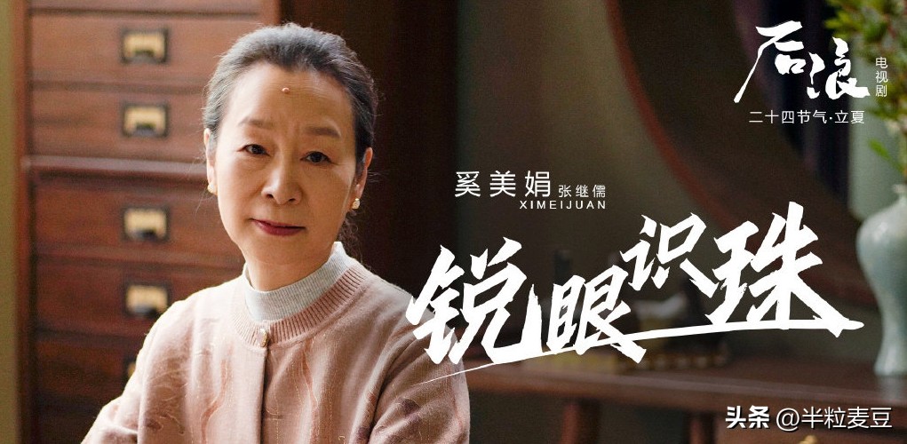 "Hou Lang" brings together powerful actors. - iMedia