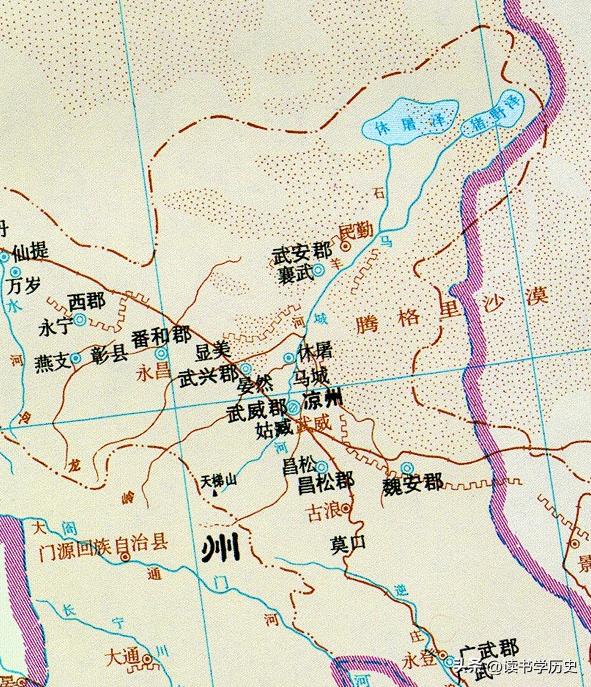 Through the map, understand the historical changes of Wuwei City, Gansu ...