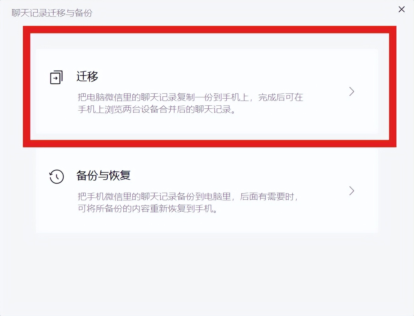 Wechat epic update on PC side, this function is also very useful - iNEWS