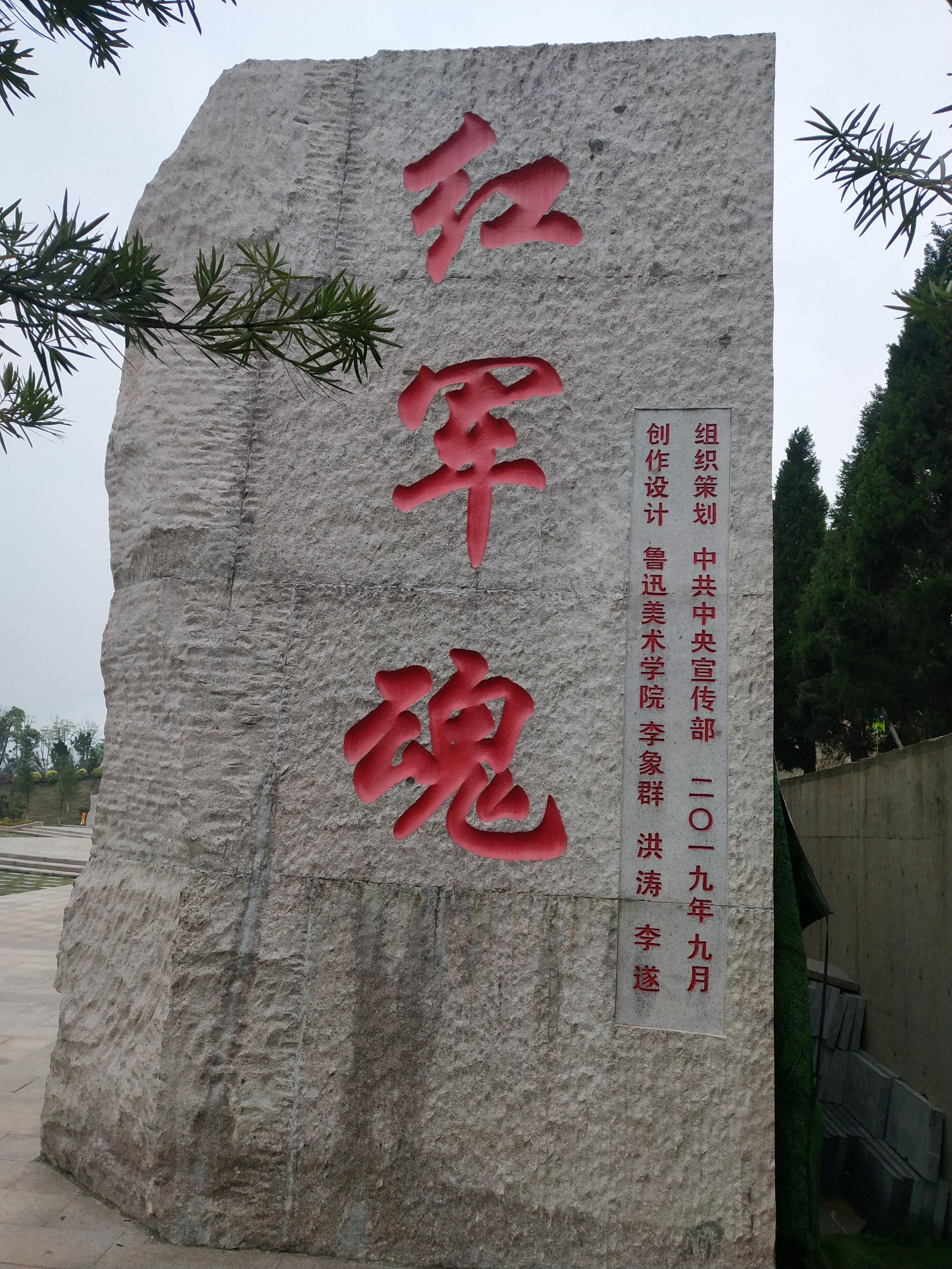 A Collection of Autobiography of the Lost Red Army in Quanzhou: Wang ...