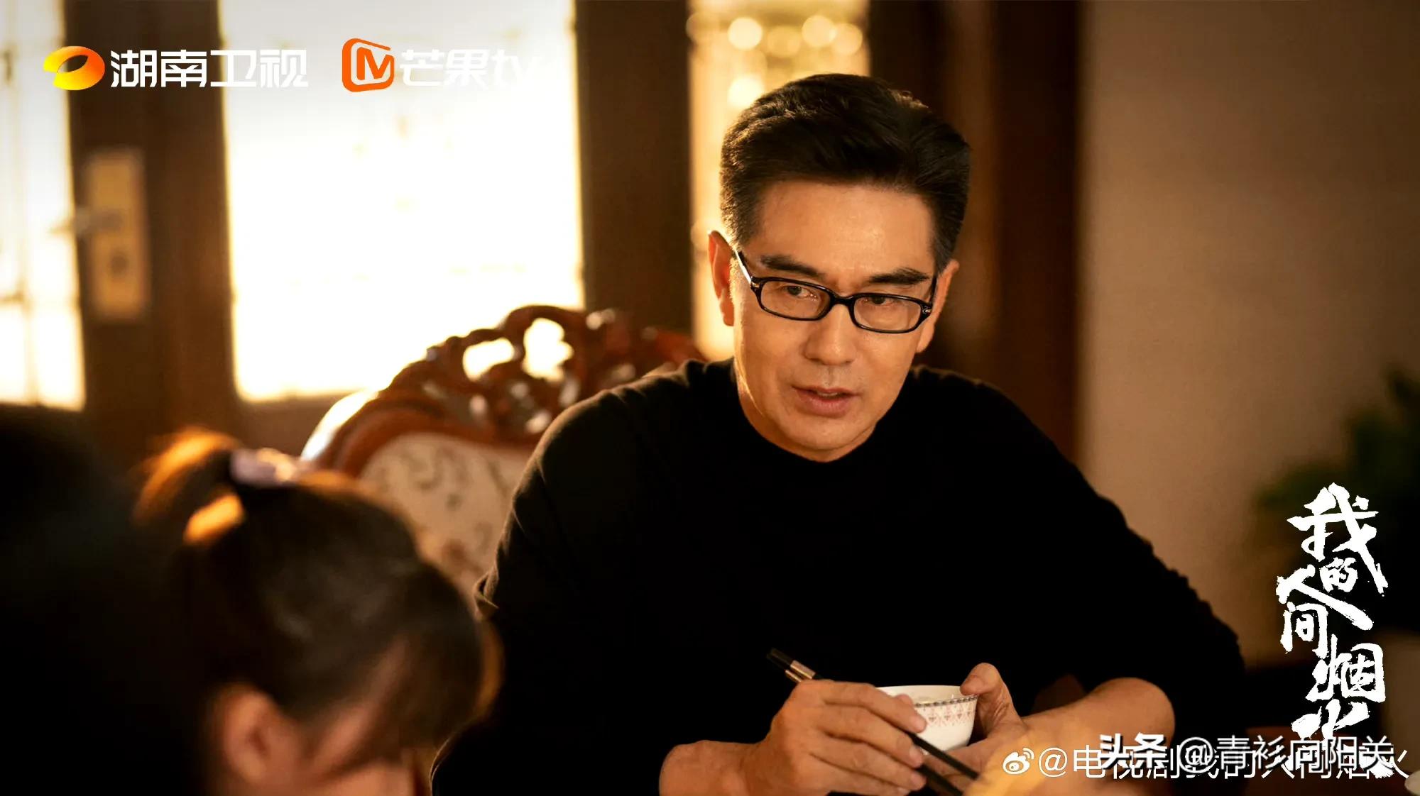 Want to get rid of family freedom "My Fireworks on Earth" Xu Qin is different from "Love ...