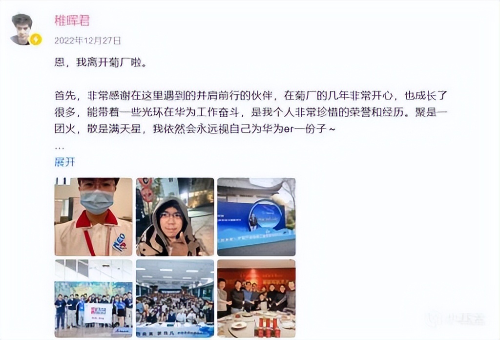 Huawei's genius boy "Zhihui Jun" left his job to start a Zhiyuan robot ...