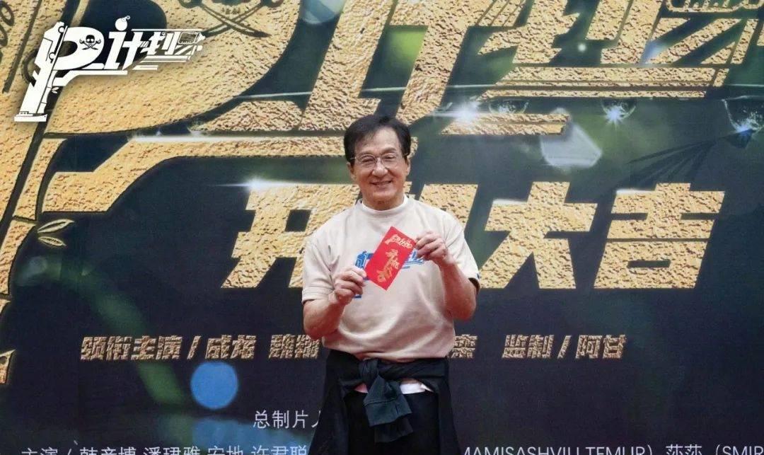It turns out that Jackie Chan will play Grandpa Tan in his new movie ...