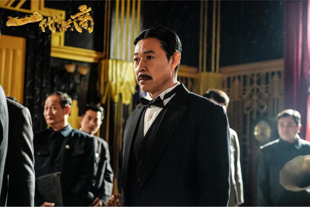 "A Generation of Hongshang" starring Zhang Fengyi: The glorious history ...
