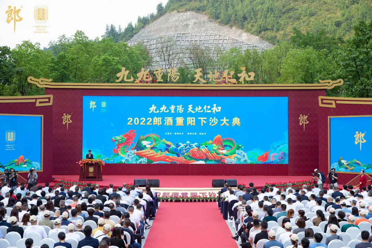 60,000 tons of sauce wine was put into production, Langjiu ushered in ...