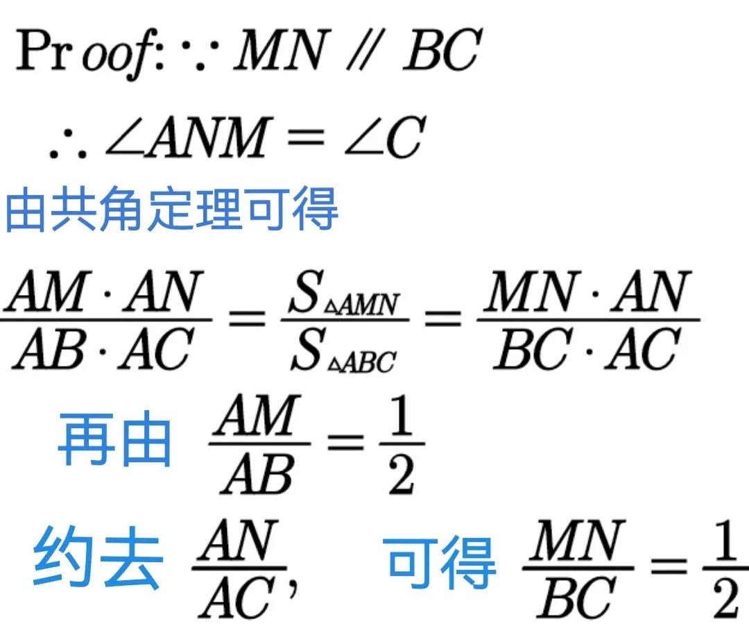 common angle theorem - iNEWS