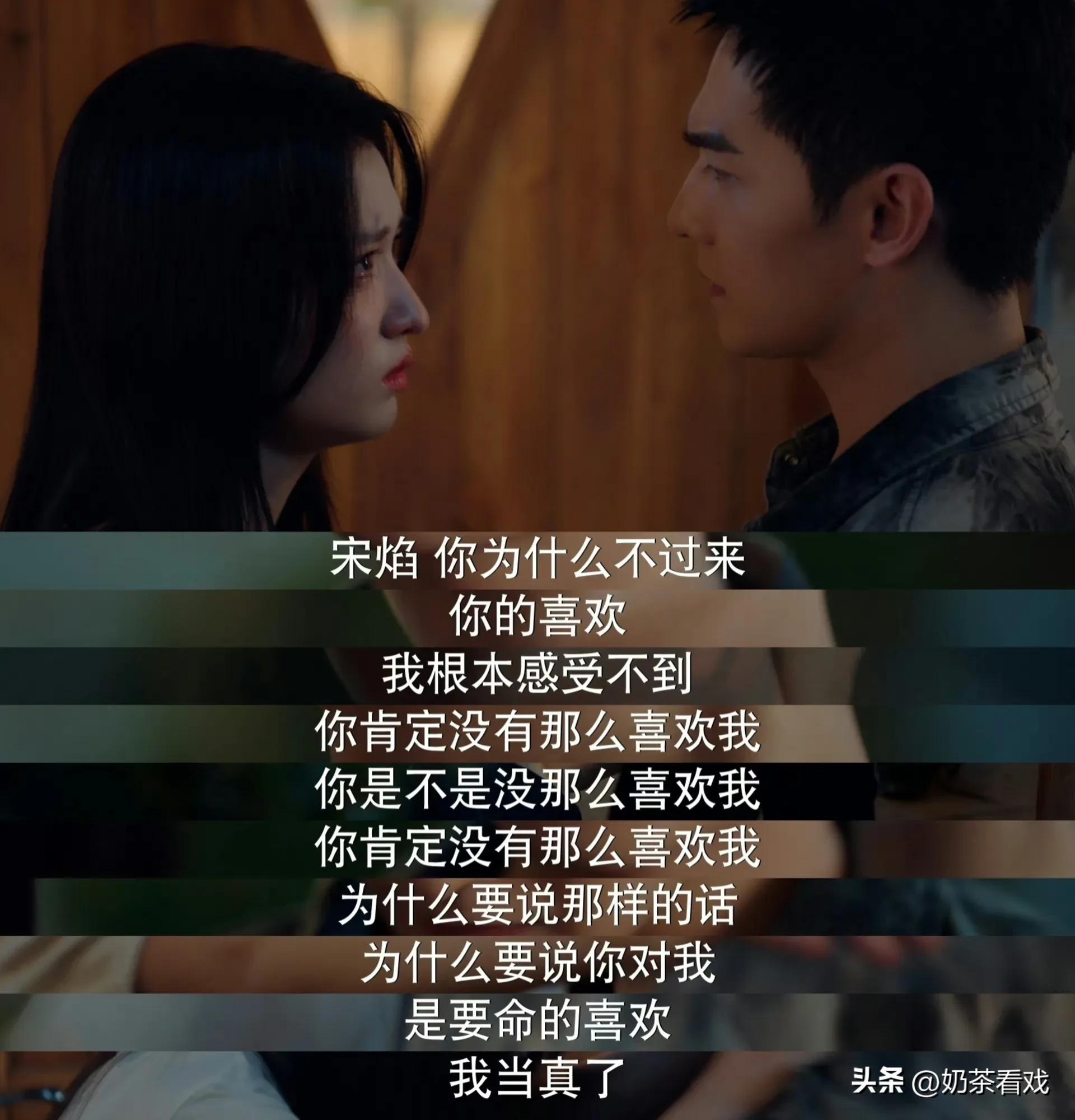 Wang Churan's crying scene is too strong! "Fireworks in My World" broke ...