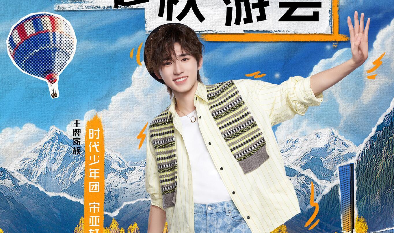 Shen Teng hurt Wu Tong with a punch, Hua Chenyu angrily criticized "Ace ...