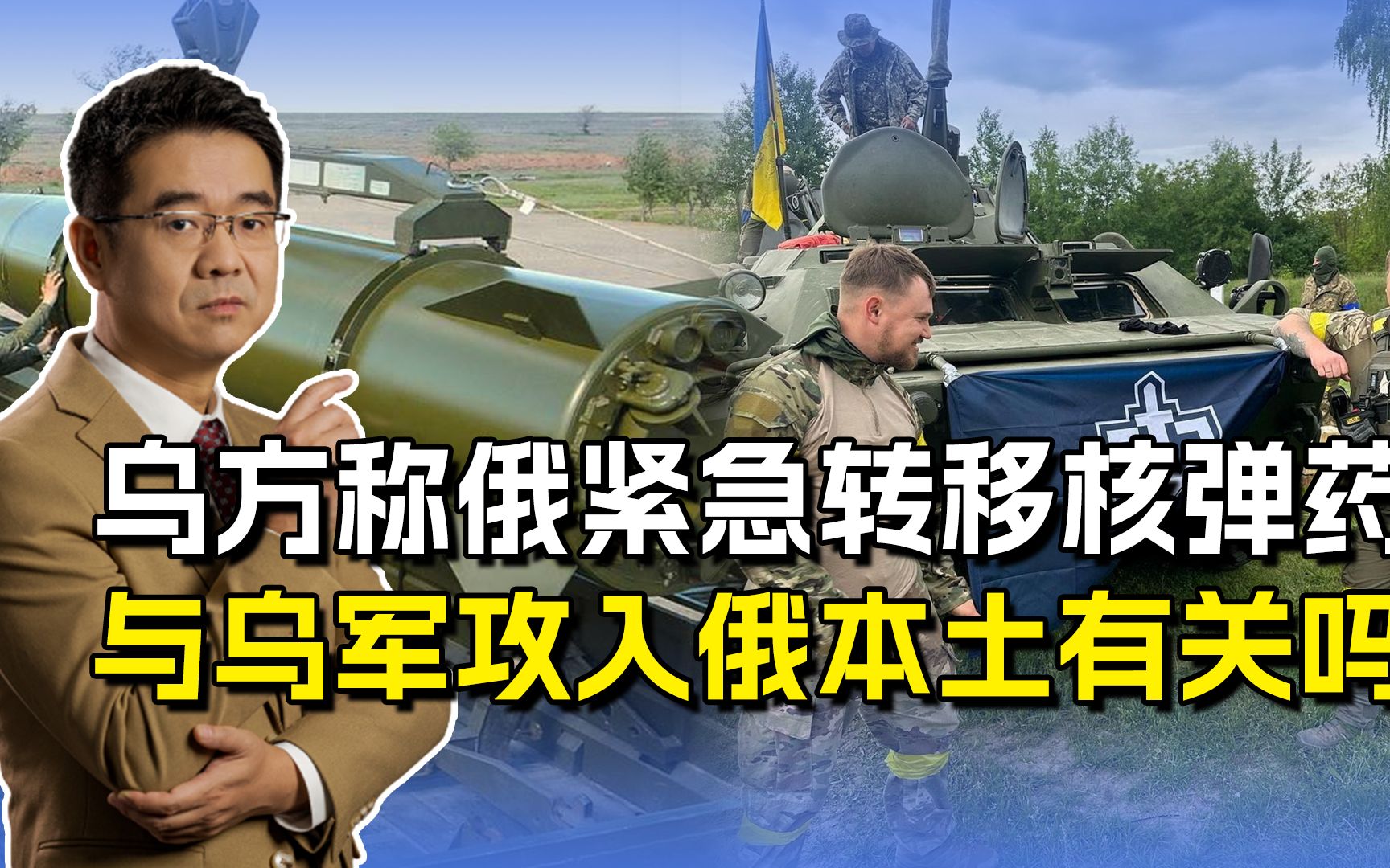 The decisive moment! The fate of Ukraine's invasion of Russia's ...