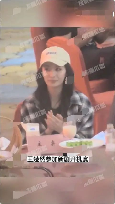 "Liu Zhou Ji" kick-off banquet: Wang Churan is cool and handsome ...