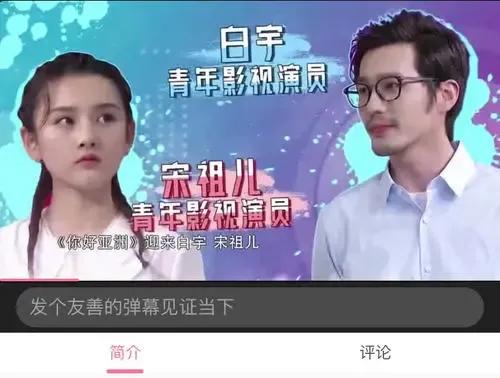 How is Tang Xin and Zhang Ruoyun's feelings?Is Song Zuer and Bai Yu ...