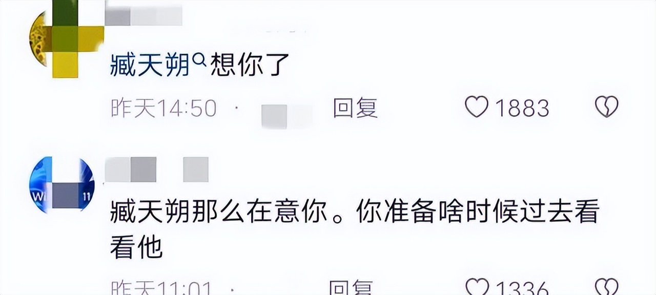 Zang Tianshuo's ex-girlfriend, the number one female rock singer, 52 ...