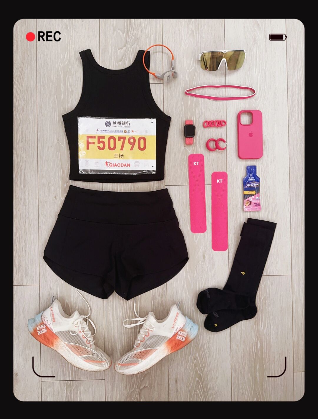 6 small tricks for running, let you run easily! - iMedia