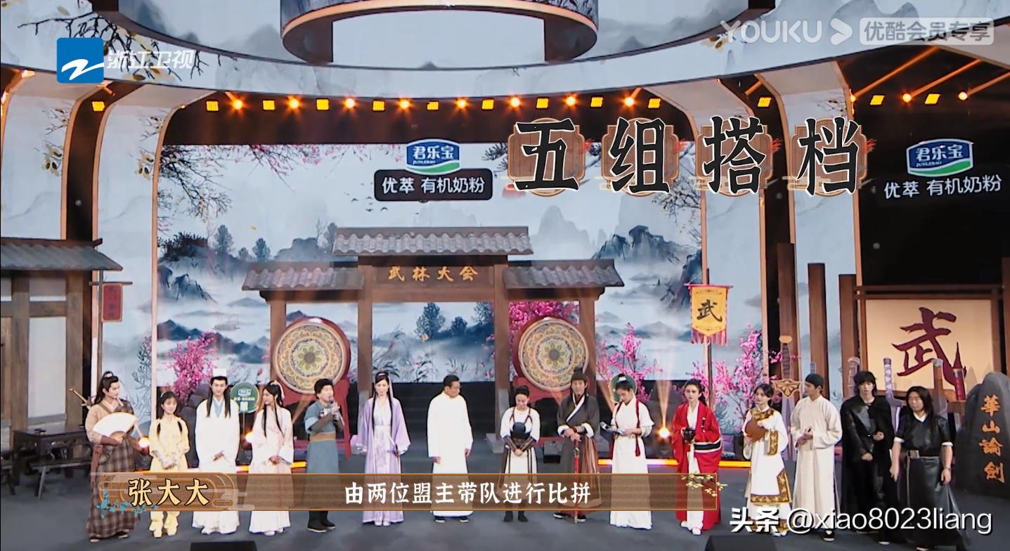 Infinite Transcendence Class: The New Year Special is a trump card ...