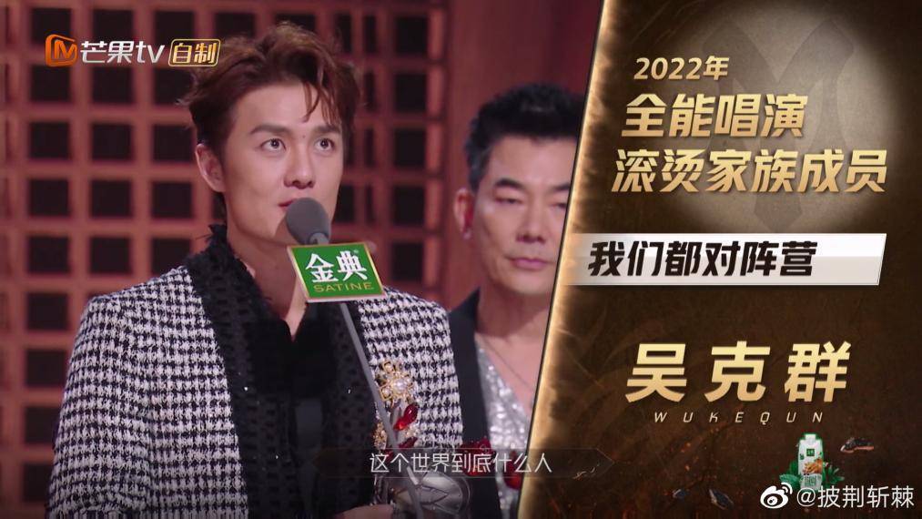 Wu Kequn's popularity has risen, and his strength has become more ...