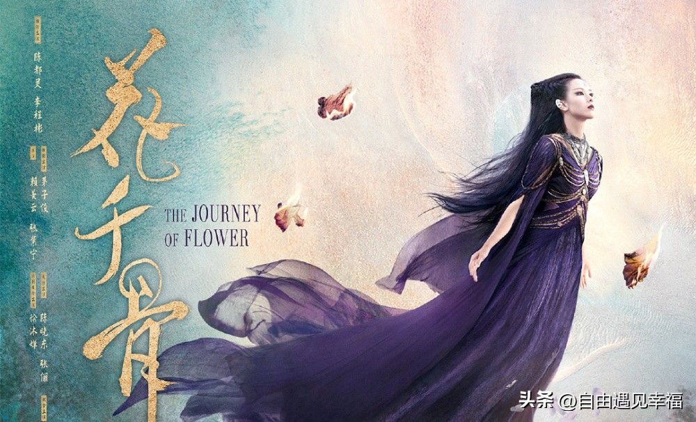 The movie "A Thousand Bones" is scheduled to be confirmed, Chen Duling ...