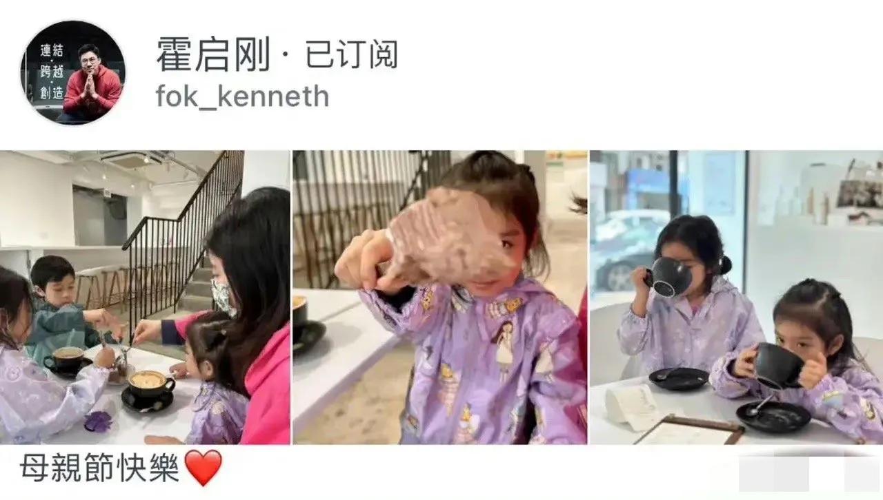 Huo Qigang posted a family portrait, all three children rarely appeared ...