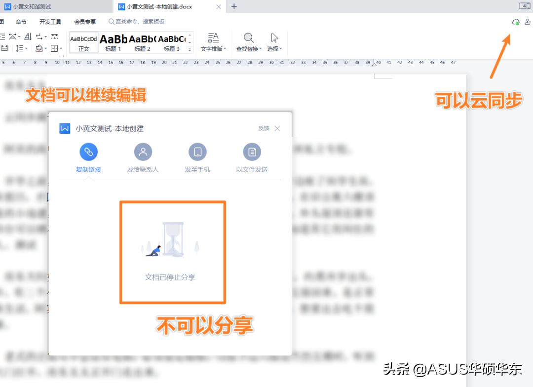 Do you still use wps?WPS reiterates that it will not delete local files ...
