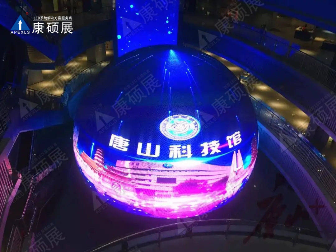These 5 cases of large-scale LED spherical screens beyond the industry ...