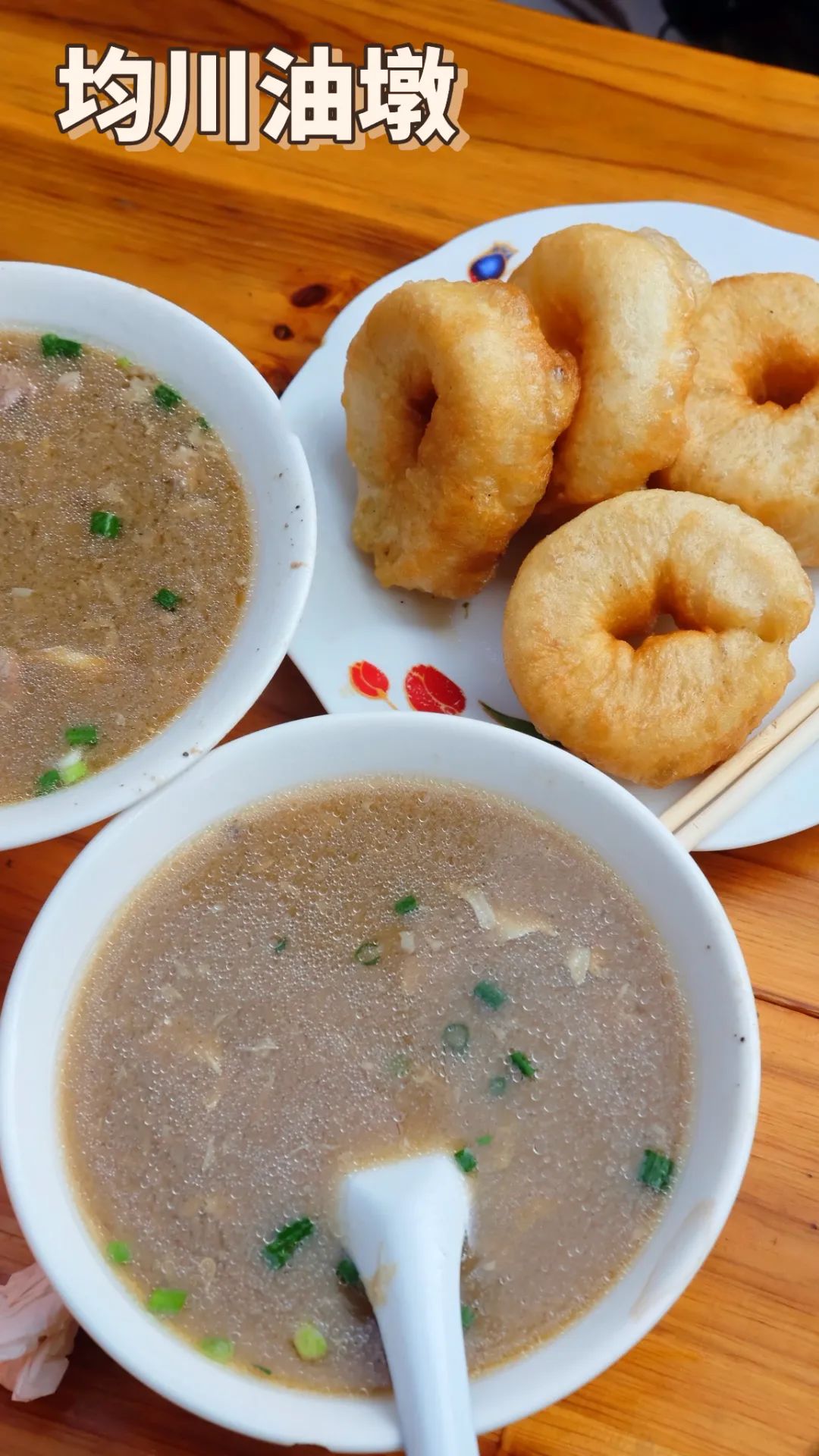 If you want to catch up on the internet celebrity breakfast, Junchuan ...