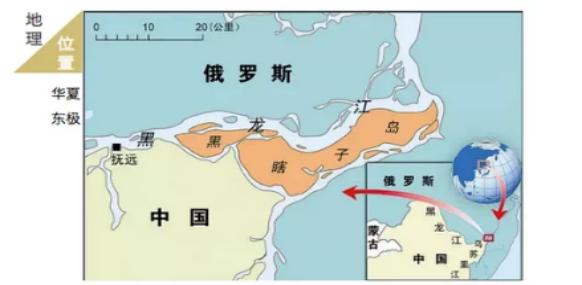 China's easternmost territory - Heixiazi Island - iNEWS