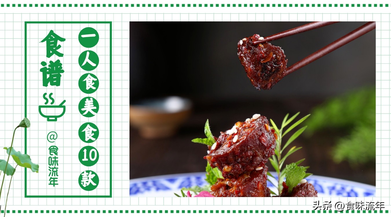 Cooking alone, these 10 special side dishes are worth a try, delicious ...