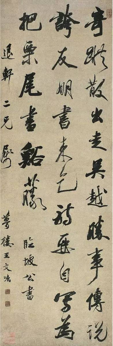 Wang Wenzhi of Light Ink Exploring Flowers in Qing Dynasty: Calligraphy Achievements Comparable ...