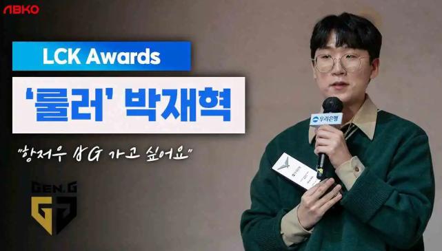 The ruler of the ruler is determined to go to the Asian Games, but the ...